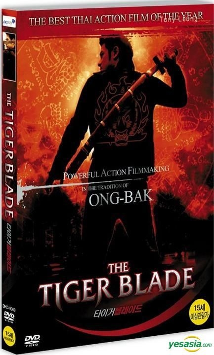 YESASIA: The Tiger Blade (DVD) (Korea Version) DVD - Luengsuntorn ...