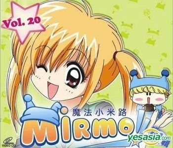 YESASIA: Mirmo (Series 1) (Vol.20) (Hong Kong Version) VCD - Asia Video ...
