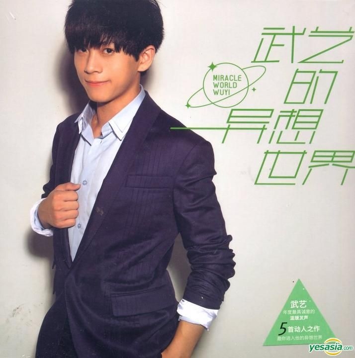 YESASIA: Miracle World Wuyi (China Version) CD - Wu Yi, Liao Zhu Guang Bo Dian Shi Yin Xiang Chu ...