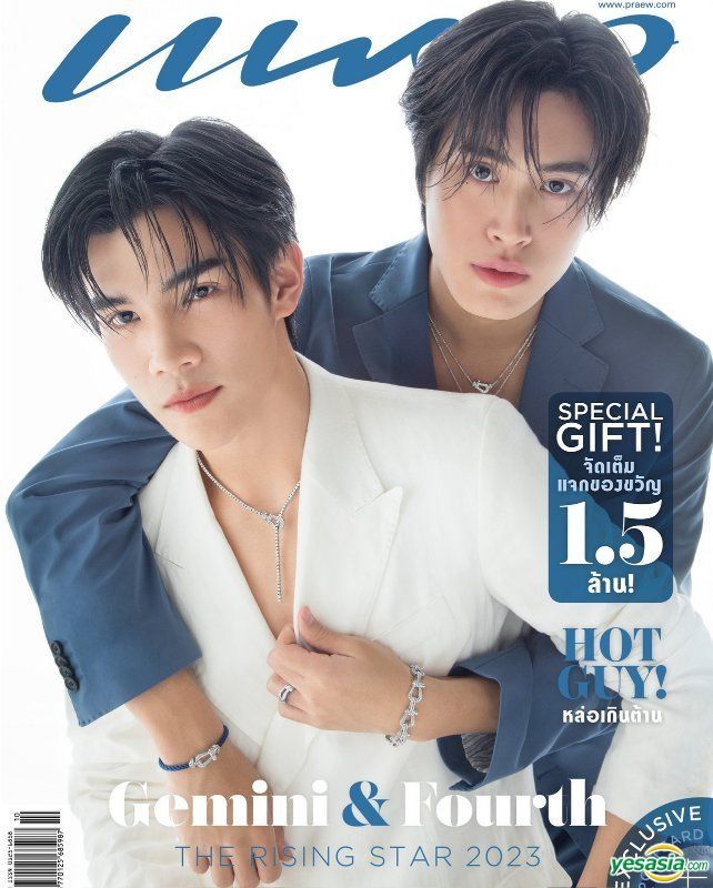 YESASIA: Thai Magazine: Praew October 2023 - Gemini & Fourth MALE STARS ...