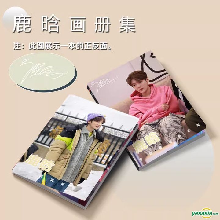 YESASIA: Lu Han Merchandise - Photo Album PHOTO/POSTER,MALE STARS,PHOTO ...