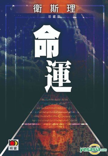 YESASIA: Ming Yun . Zhen Cang Ban - Ni Kuang, Ming Chuang - Hong Kong ...