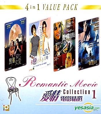YESASIA: Romantic Movie Collection 1 (Hong Kong Version) VCD - Uma ...