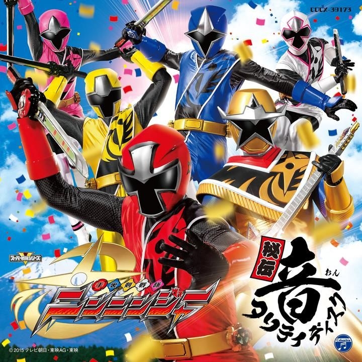 YESASIA: Shuiriken Sentai Ninninja- Original Soundtrack (Japan Version ...