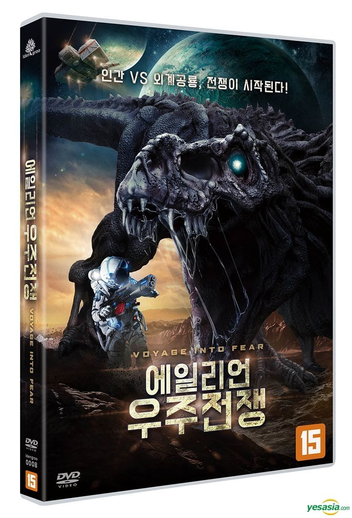 YESASIA: Alien Expedition (DVD) (Korea Version) DVD - Idengroo ...