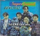 YESASIA : Super Sound - Beyond 鐳射唱片 - Beyond, Kinn - 粵語音樂 - 郵費全免