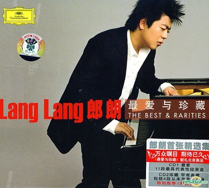 YESASIA: The Best & Rarities (China Version) CD - Lang Lang ...