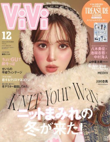 YESASIA: ViVi 01379-12 2024 - - Japanese Magazines - Free Shipping - North America Site