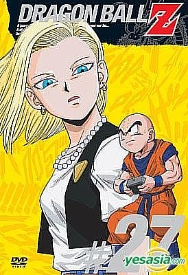 YESASIA: Dragon Ball Z Vol.27 (Japan Version) DVD - Suzutani Yoko ...