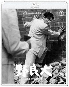 YESASIA: Stray Dog (Blu-ray) (4K Remastered) (Japan Version) Blu-ray ...