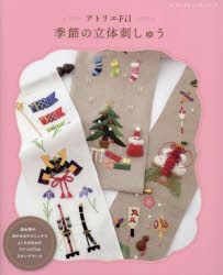 YESASIA: kisetsu no ritsutai shishiyuu tsumemono ya ukaseru tekunitsuku ...