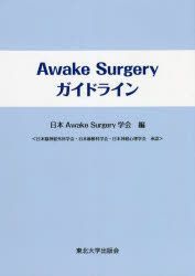 YESASIA: aueiku sa jieri gaidorain kakuseika shiyujiyutsu gaidorain ...