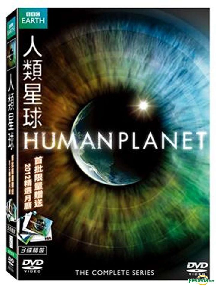 YESASIA: Human Planet (DVD) (Ep. 1-8) (The Complete Series) (BBC TV ...