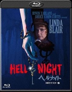 YESASIA: Hell Night HD Remastered Edition (Japan Version) Blu-ray ...