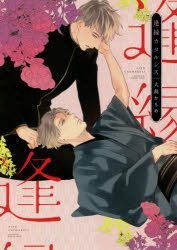 YESASIA: aien katarushisu dora komitsukusu dei etsukusu 146 DRAP COMICS DX 146 - ooshima kamome ...