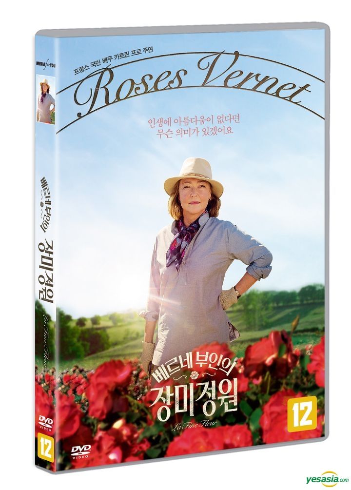 YESASIA: The Rose Maker (DVD) (Korea Version) DVD - Catherine Frot ...