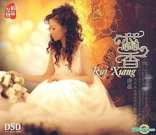 YESASIA: Rui Xiang DSD (China Version) CD - Tang Rui - Mandarin Music ...