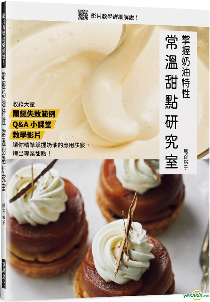 YESASIA: Zhang Wo Nai You Te Xing Chang Wen Tian Dian Yan Jiu Shi ...