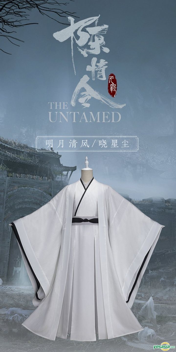 YESASIA: The Untamed - Xiao Xing Chen Cosplay Set (Size M) PHOTO/POSTER ...