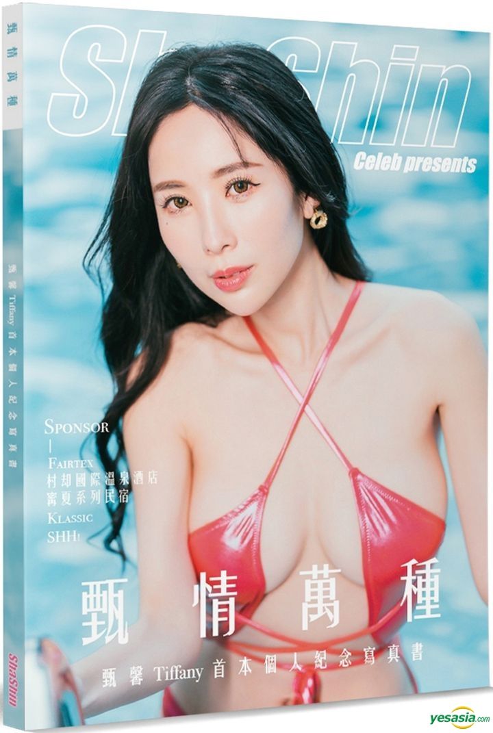 YESASIA: Tiffany First Photobook PHOTO ALBUM - ShaShin, Tiffany Lin, Chuang Sheng - Taiwan Books ...