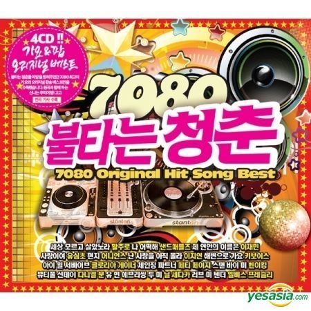 YESASIA: 7080 Original Hit Song Best (4CD) Music - Korean Traditional ...