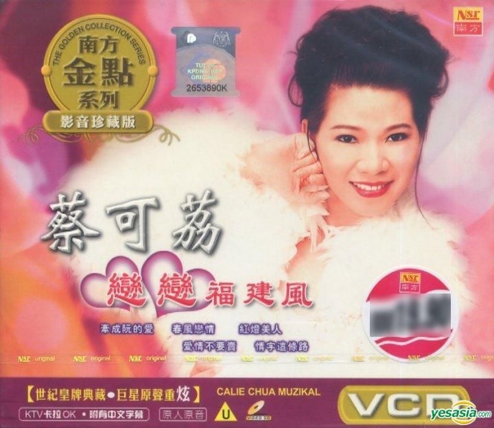 YESASIA: Lian Lian Fu Jian Feng Karaoke (VCD) (Malaysia Version) VCD ...