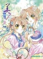 YESASIA: Mei Ren . Qing Ting : Lin Qing Hui Man Hua Quan Ji Lu Xuan Ji ...