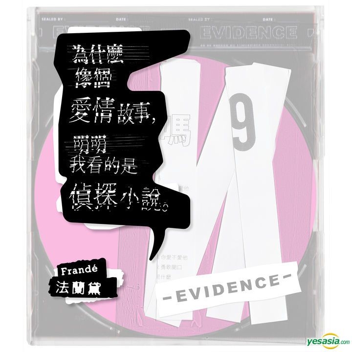 YESASIA: Evidence CD - Frande, AsiaMuse Entertainment Co., Ltd ...