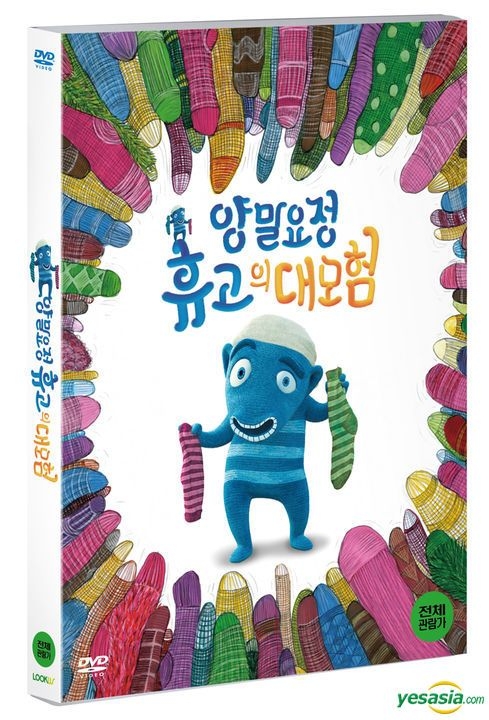 YESASIA: Oddsockeaters (DVD) (Korea Version) DVD - Park Sang Woo, Jo ...