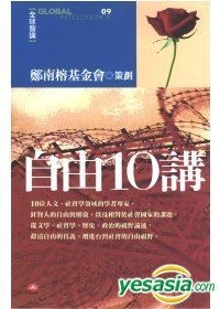 YESASIA: Zi You10 Jiang - Zheng Nan Rong Ji Jin Hui/ Zhu, Zheng Nan ...