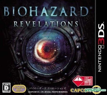 YESASIA: Biohazard Revelations (3DS) (Japan Version) - Capcom, Capcom ...