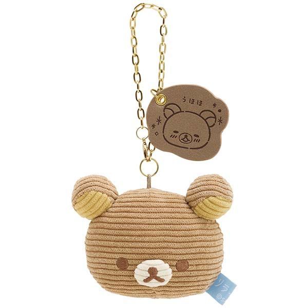 YESASIA: San-X Rilakkuma Plush Toy with Keychain - San-X - Lifestyle ...