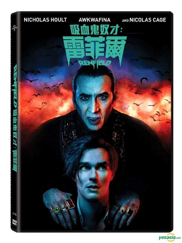 YESASIA: Renfield (2023) (DVD) (Hong Kong Version) DVD - Nicolas Cage, Nicholas Hoult, Manta Lab ...