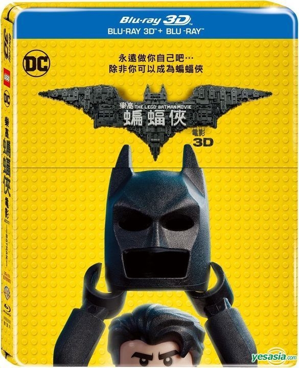 YESASIA: The LEGO Batman Movie (2017) (Blu-ray) (3D + 2D) (2-Disc Edition) (Steelbook) (Taiwan ...