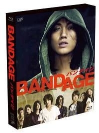 YESASIA: Bandage (Blu-ray + DVD) (Japan Version) Blu-ray - Akanishi Jin, Shibamoto Yuki, VAP ...