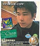 YESASIA: Wanting CD - Sky Wu, Sony Music (TW) - Mandarin Music - Free ...