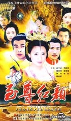 YESASIA: Zhi Zun Hong Yan Part 1 (Vol.1-22)(To Be Continued)(China ...