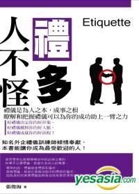 YESASIA: Li Duo Ren Bu Guai - ZHANG JUN HAI, Pu Tao Shu Wen Hua ...