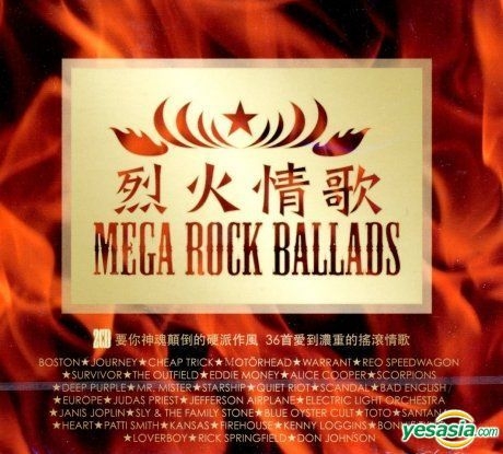 YESASIA : Mega Rock Ballads (2CD) (台灣版) 鐳射唱片 - 群星, 台灣索尼音樂娛樂股份有限公司 - 西方 ...