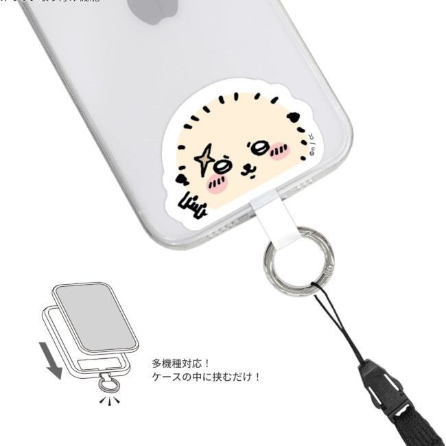 YESASIA: Chiikawa Multi Ring Plus for Smart Phone (Rakko) - Gourmandise ...
