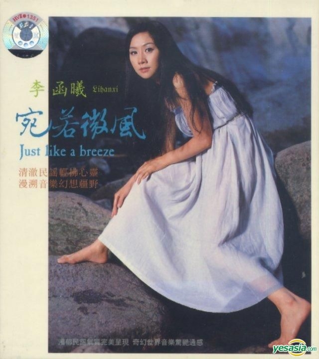 YESASIA: Just Like a Breeze DSD (Hong Kong Version) CD - Li Han Xi ...