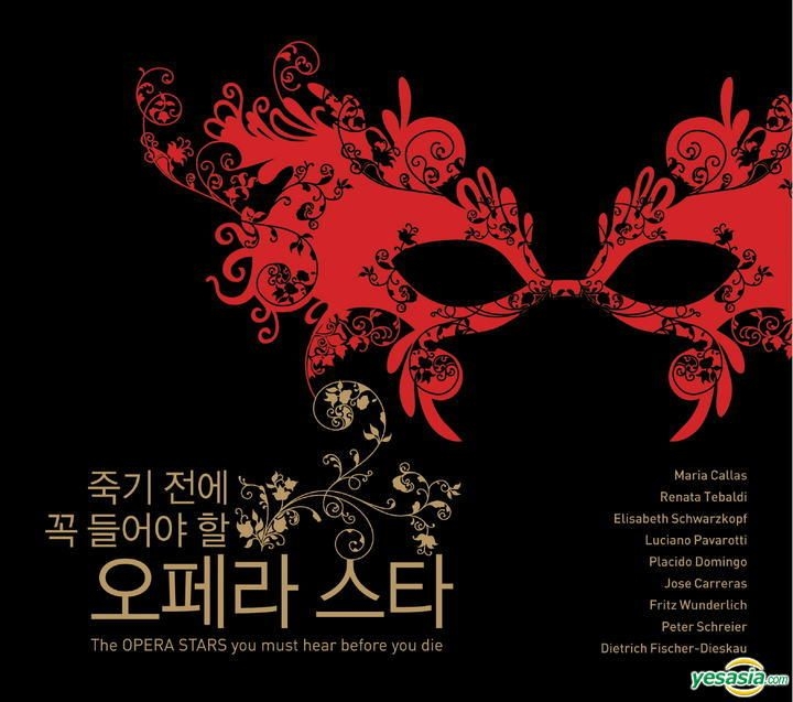 YESASIA: The OPERA STARS You Must Hear Before You Die (3CD) (Korea ...