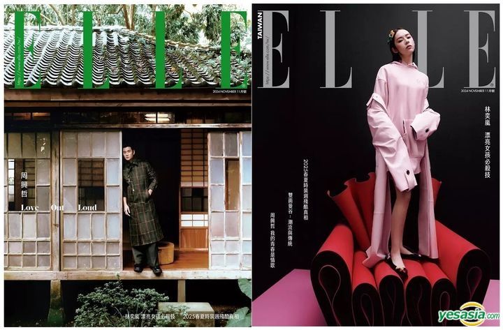 YESASIA: ELLE Taiwan Magazine : November 2024 Issue: 398 (Random Cover ...