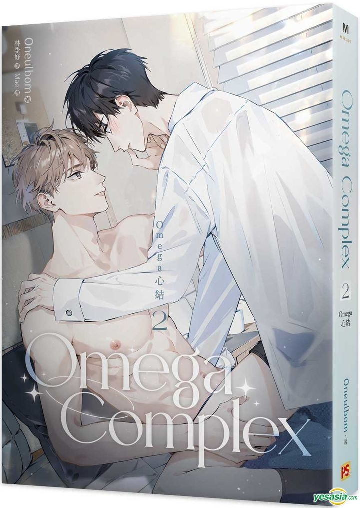 YESASIA : Omega Complex (2)（Omega心結） - Oneulbom, 林季妤, 平心出版 - 中文漫畫 - 郵費全免