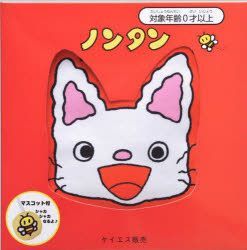 YESASIA: nontan fuwafuwa butsuku - - Books in Japanese - Free Shipping ...