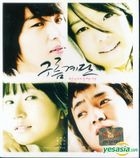 YESASIA: Cloud Stairs OST (KBS TV Series) CD - Korean TV Series Soundtrack, Universal Music ...