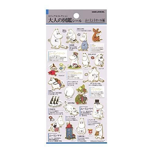 YESASIA: Otona no Zukan Series Sticker (MOOMIN) - Kamio Japan ...