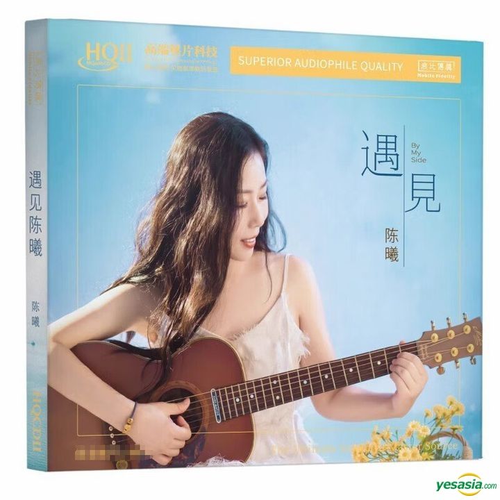 YESASIA : 遇見陳曦 (HQCDII) (中國版) 鐳射唱片 - 陳 曦, 無比傳真 - 國語音樂 - 郵費全免