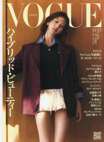 YESASIA: VOGUE JAPAN 17727-05 2024 (Cover: IVE WONYOUNG) - - Japanese ...