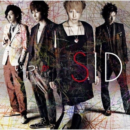 YESASIA : Itsuka (Jacket B)(SINGLE+DVD)(初回限定版)(日本版) 鐳射唱片 - SID, Ki/oon ...